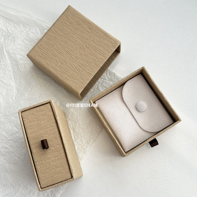 ins风原木色礼物盒小号简约法复古方形抽屉盒耳饰戒指礼品包装盒