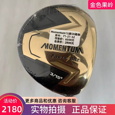 KINGZU/金之铸高尔夫球杆