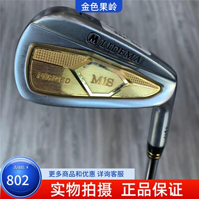 高尔夫球杆 正品9成新LIDEMA M1S半刀背款男士4号铁杆 四号铁850R