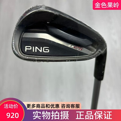 高尔夫球杆 全新PING G25高尔夫男士7号铁4/5/6/8/9号铁W杆S杆碳R