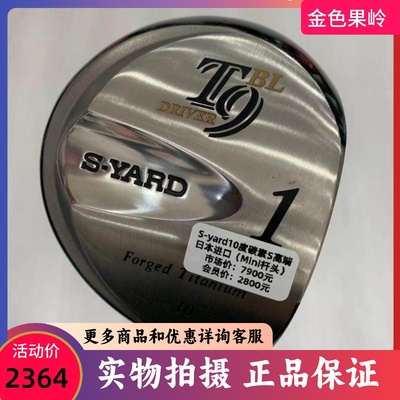 金之铸高尔夫球杆正品mini杆头