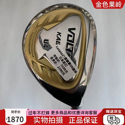 高尔夫球杆 正品9成新katana铁木杆21度24度碳SR VOLTiO 日本进口