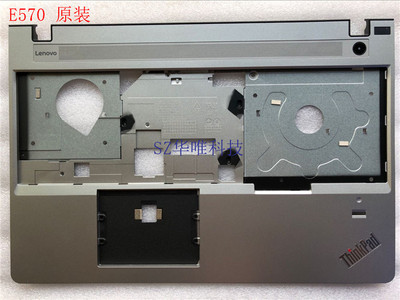 联想Thinkpade570C壳