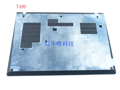 联想T14T490D壳主机下盖