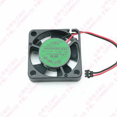全新原装 ADDA AD0205MX-K50 5V 0.13A 2506 静音 散热小风扇