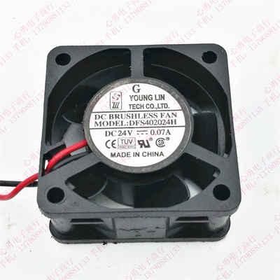 原装 YOUNG LIN DFS402024H 24V 0.07A 4020 静音 变频器散热风扇