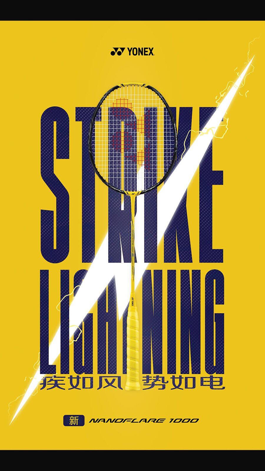 VOLTRIC 80 VT80 - 中羽在线