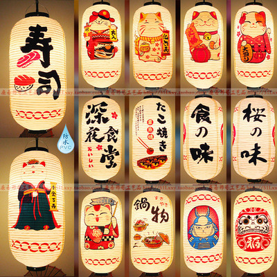 春节新年节日韩式灯笼居酒屋料理深夜食堂喜庆猫防水户外PVC定制