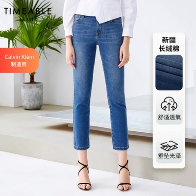 必要CK牛仔工厂春夏中蓝直筒