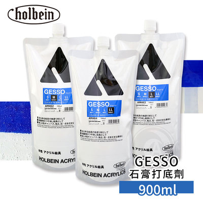 日本荷尔拜因GESSO打底剂底料