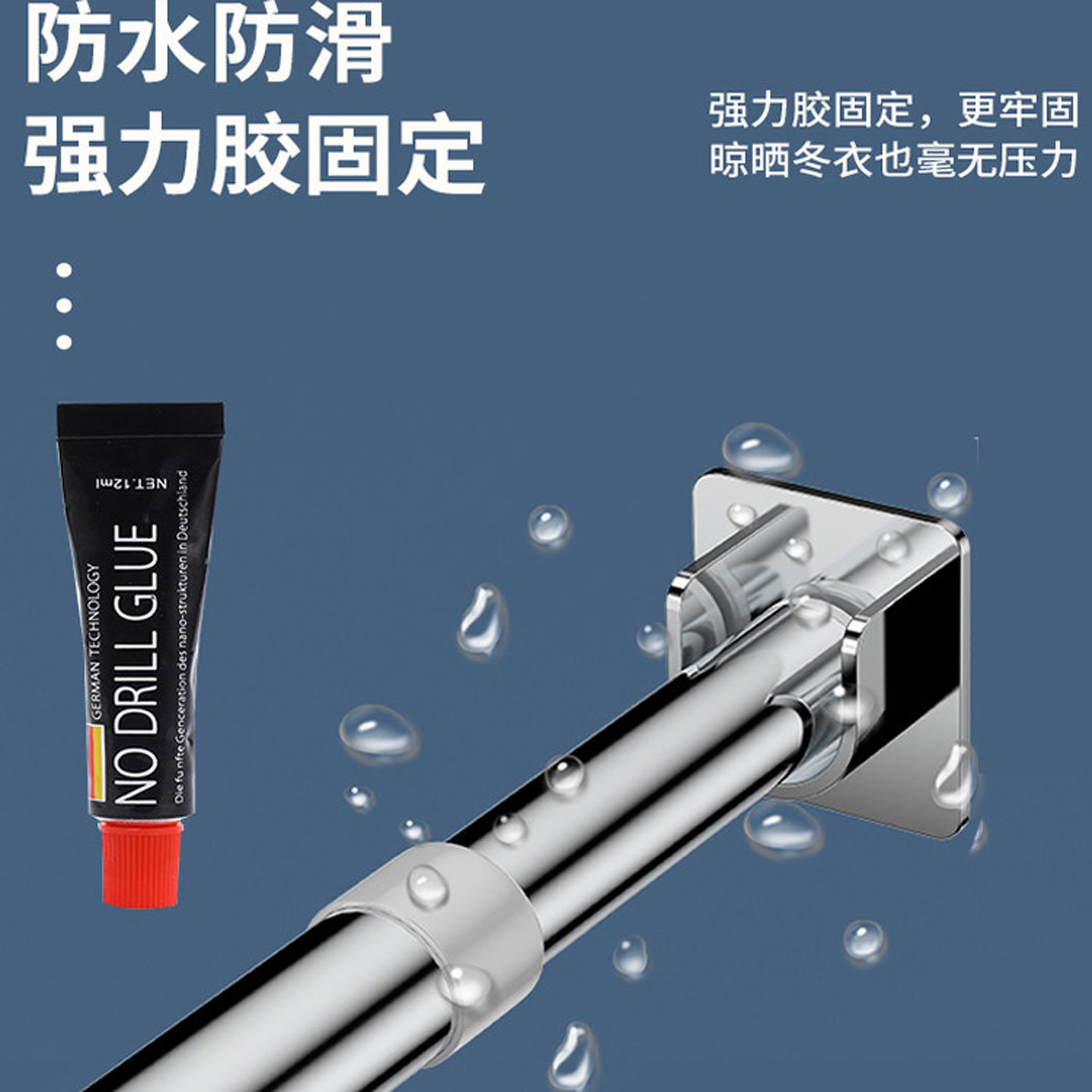 卫生间凉衣架杆免打孔不锈钢浴帘凉衣服杆子可收缩阳台晾衣架神器