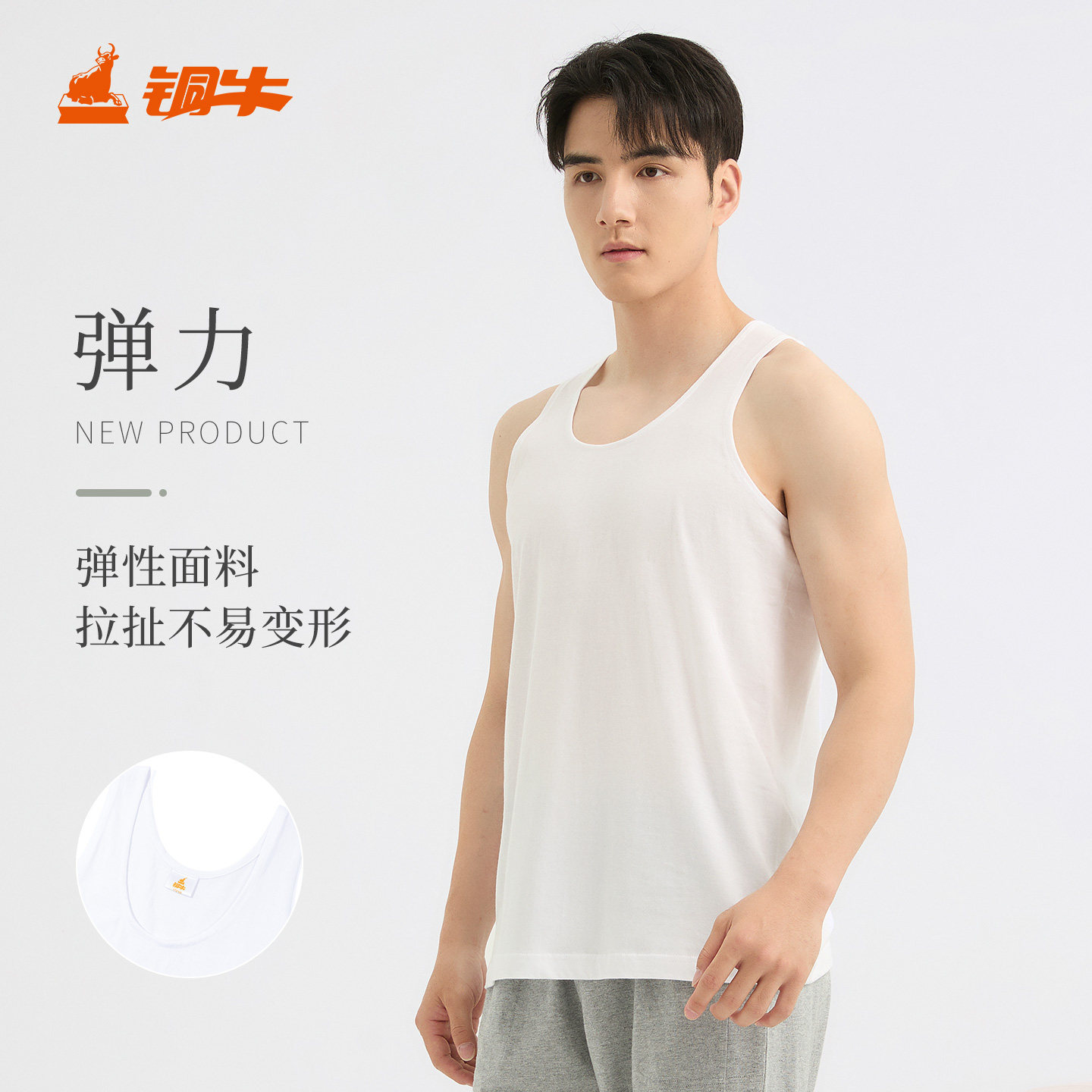 铜牛男士内衣汗布男背心 窄肩宽松运动吸汗打底汗衫男春夏NB002