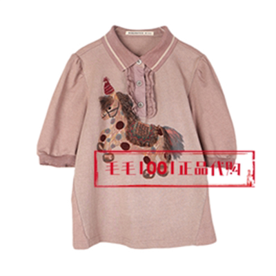 达衣岩上衣DAZA040676