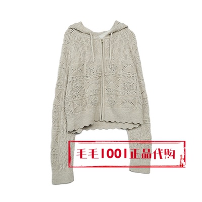 达衣岩2026春针织衫DAZS018012