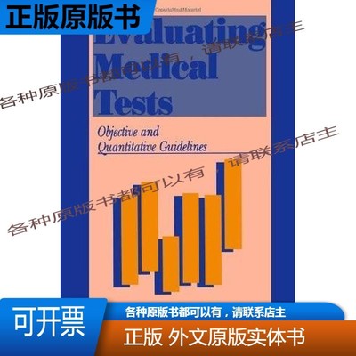 Evaluating Medical Tests: Objective and Quantitative Guideli