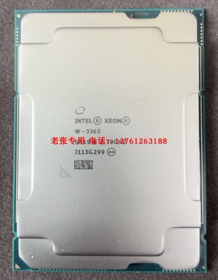 至强W-3365正显版32核CPU处理器