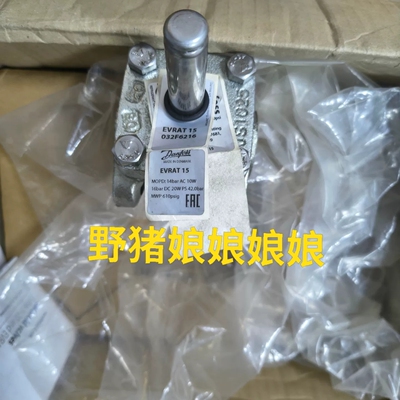 EAP15 032F6216 全新Danfoss电议价