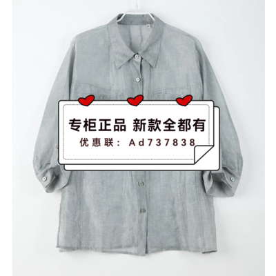 瑷泽IZESS爱泽2026年夏款