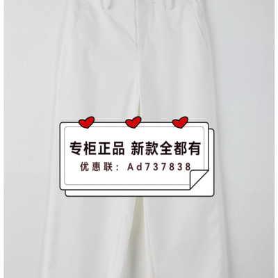 瑷泽IZESS爱泽2026年夏款
