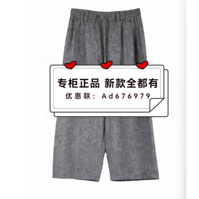主提ZHUTI2026年夏款女装