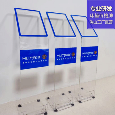 床垫展厅参数牌A4纸价格牌亚克力