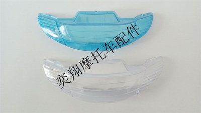 大灯壳本田dio34dio35大灯玻璃