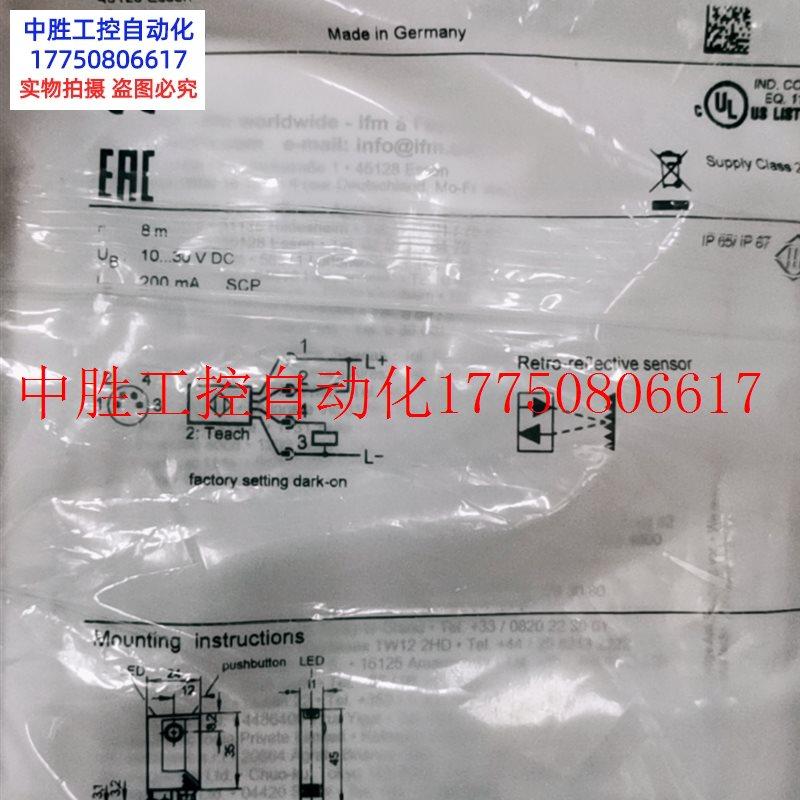 议价易福门全新原装正品OJ5014现货_虎窝淘