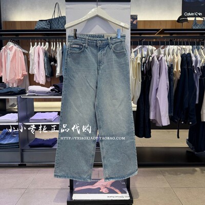 CKJeans磨白阔腿牛仔裤