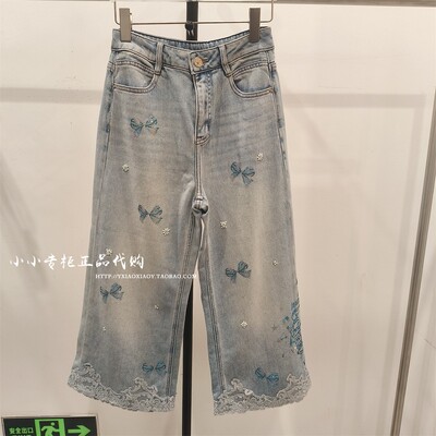 TCH轻奢潮牌正品2026夏款牛仔裤