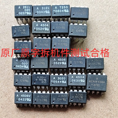 全系列齐全 A3120 A3020 AT250 AT350 A3140 A3121 A4504  A4506