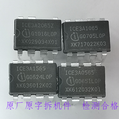 ICE3A0565Z ICE3A0365 ICE3A1065 ICE3A1565 ICE3A2065 ICE3A2565