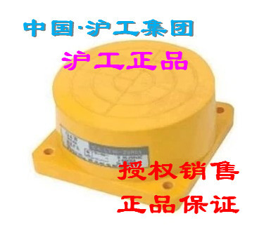 正品沪工集团TCB-3080C远距离电感式接近开关直流三线PNP常开80mm