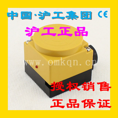 正品沪工耳朵型电感式接近开关HD-3020C直流PNP三线常开传感器24V