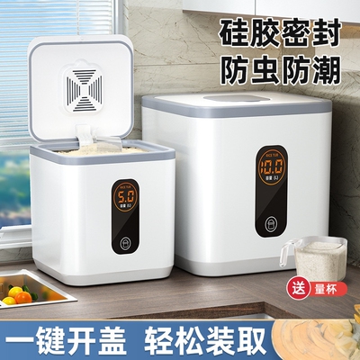 日本进口家用防虫防潮密封大米缸