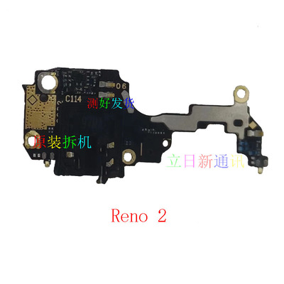 RenoReno234567充电尾插卡槽小板