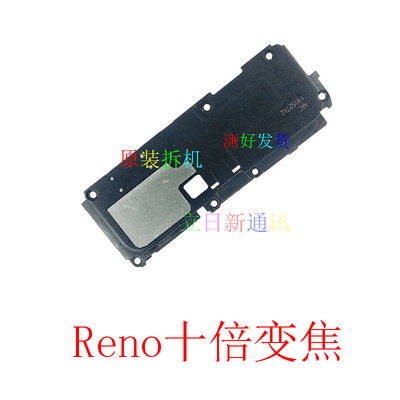 Reno10ACE喇叭扬声器二手原拆机