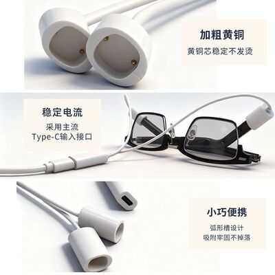 适配华为智能眼镜2磁吸充电线蓝牙眼镜四代LFT-G00一拖二充电器