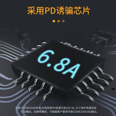 适用微软Surface转接头PD充电器平板Pro4电脑SurfaceGo2转Typec电