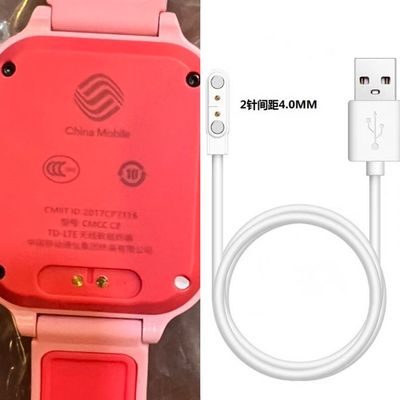 适中国移动CMCC C2儿童电话手表充电线和苗C2\C1手表充电器数据线