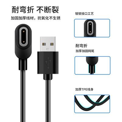 适用小天才电话手表充电线Z6A\Z6S\Z7\Z8\Z9专用充电器智能Z6巅峰
