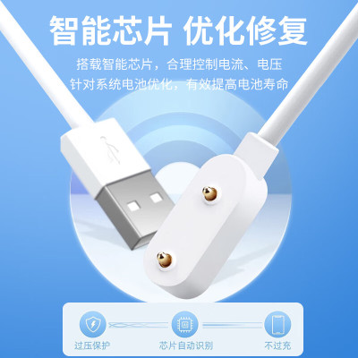 适用华为手环6充电线标准版6pro充电器Huawei band 6磁吸数据线