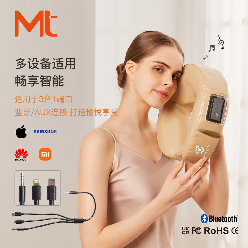 MT按摩床音乐面枕按摩枕带音乐助眠枕蓝牙连接亲肤皮革美容床用