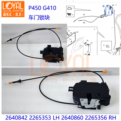 2640842 2265353 LH 2640860 2265356 RH车门锁块适用于斯堪尼亚