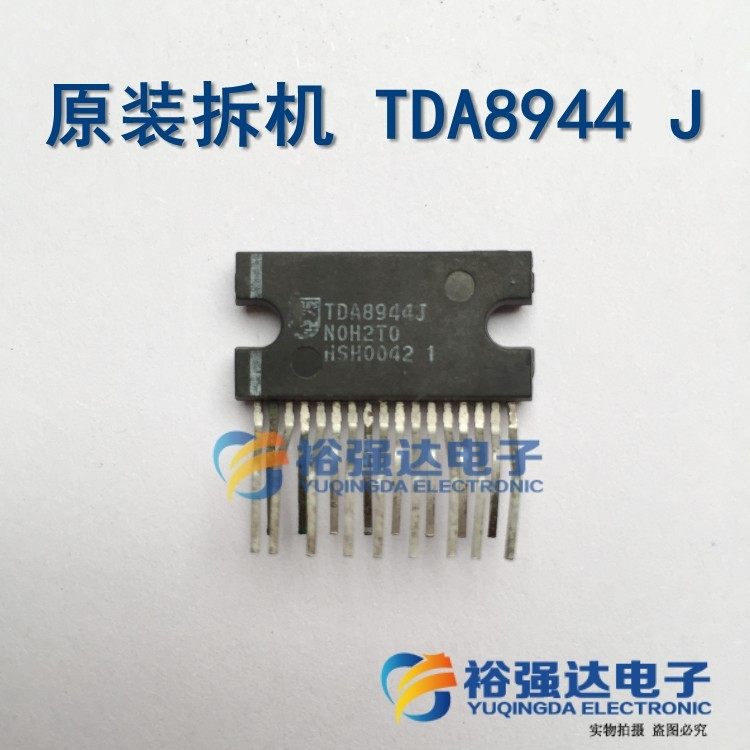 【裕强达电子】原装 TDA8944J伴音功放芯片【带J】_虎窝淘