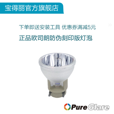 丽讯投影机灯泡d85esta投影仪