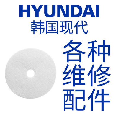 韩国现代滚筒烘干机售后维修配件皮带电容温控涨紧轮叶轮过滤棉网