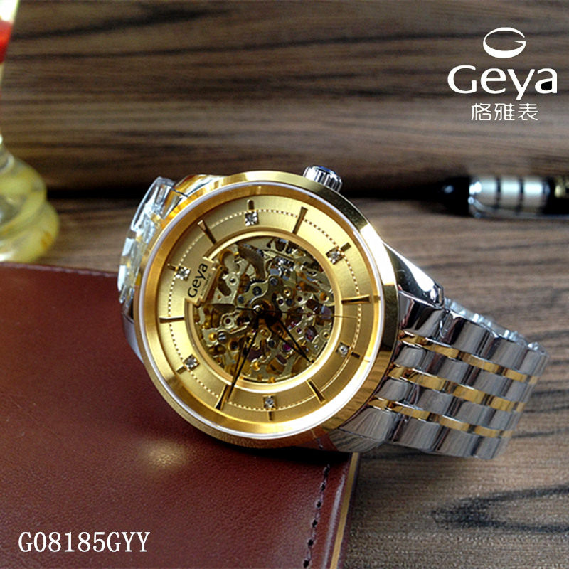 正品geya/格雅男表机械手表全自动镂空男士G08185GYY钢带防水8185_虎窝淘