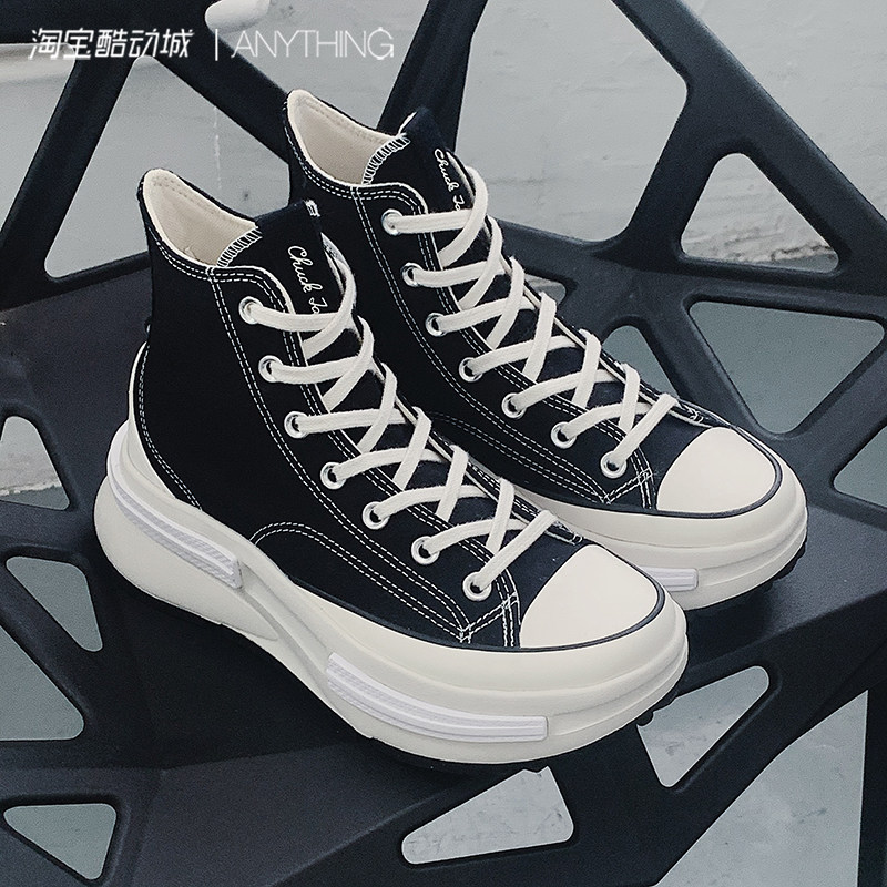 Converse匡威 Run Star Legacy CX复古黑巧夹心厚底帆布鞋A00869C_虎窝淘