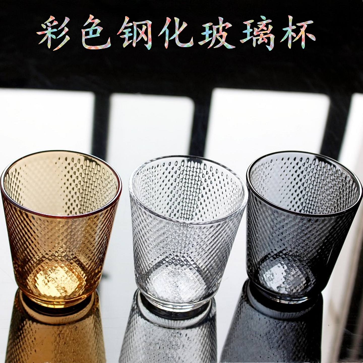创意彩色钢化玻璃杯餐厅耐热水杯果汁杯柠檬茶杯家用牛奶杯啤酒杯