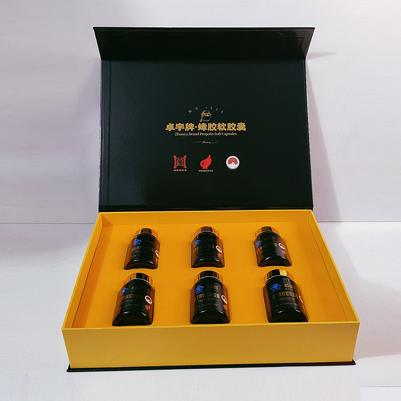 卓宇牌蜂胶软胶囊礼盒